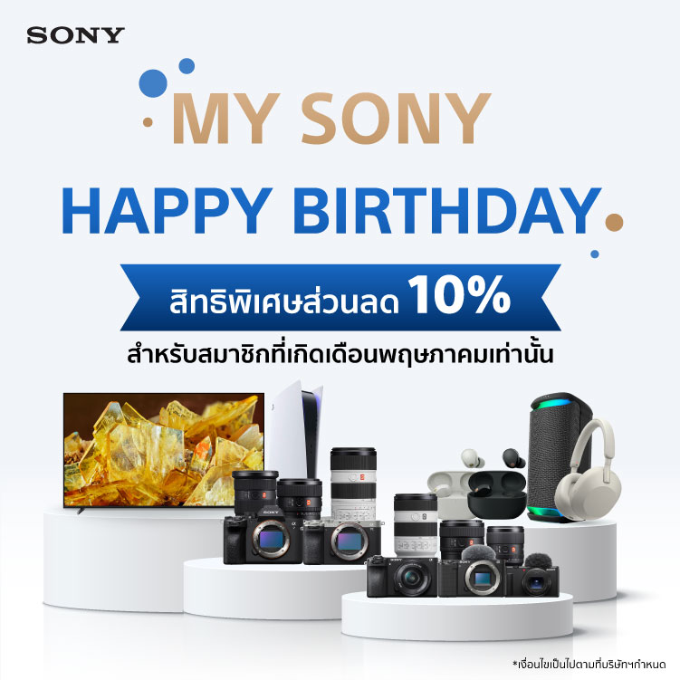 Happy Birthday My Sony